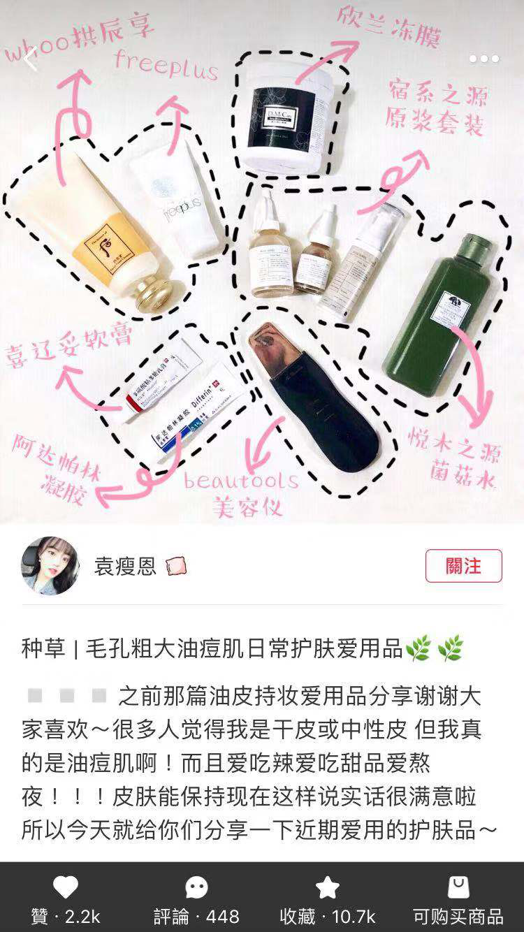 优质内容才买单？年轻人对KOL的这些“套路营销”并不感冒 | 带货情报局⑥ - C2CC传媒