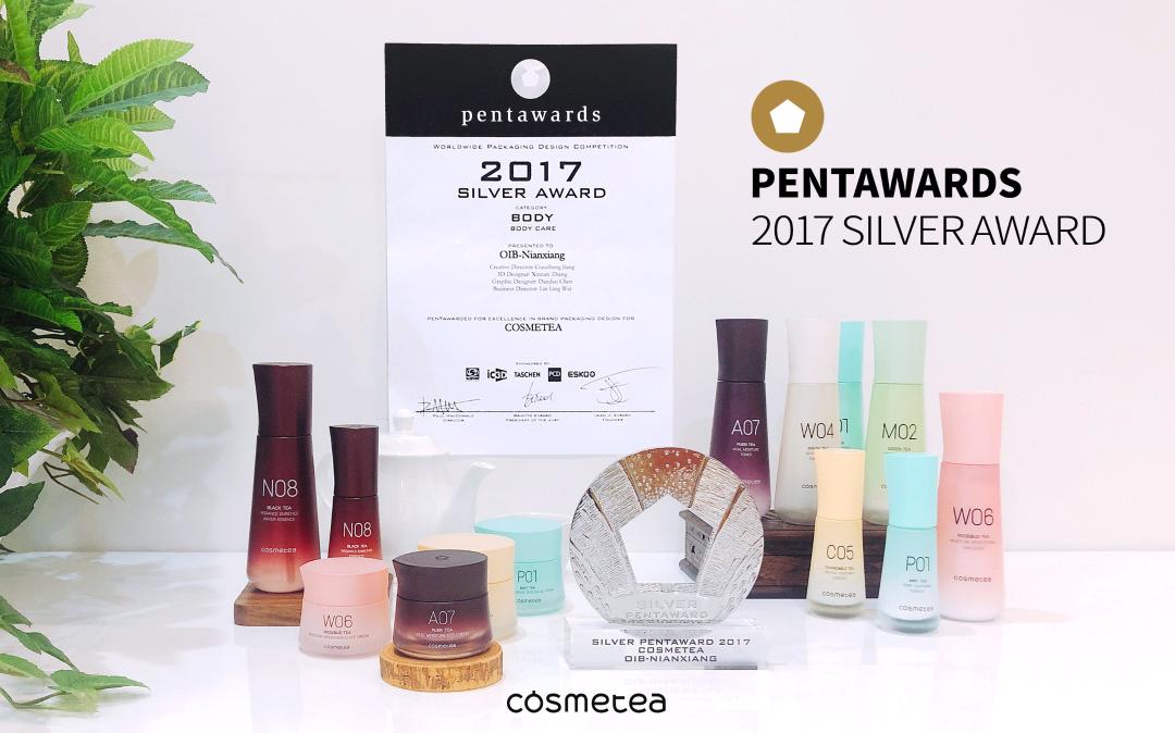 韩国Cosmetea首秀国际舞台，以“茶”筑魂的它有何魅力？ - C2CC传媒