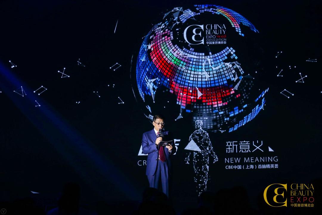 如何创造新意义？CBE这场首脑精英荟给出了答案 - C2CC传媒