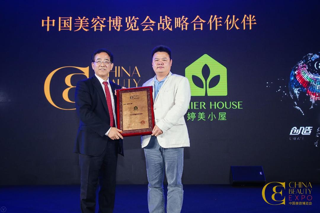 如何创造新意义？CBE这场首脑精英荟给出了答案 - C2CC传媒