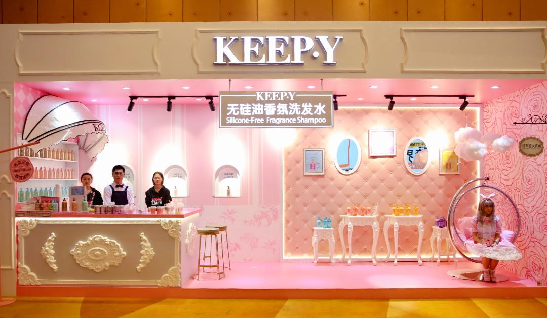 想要打造洗护届的潮牌 这个后起之秀KEEP·Y是谁？ - C2CC传媒