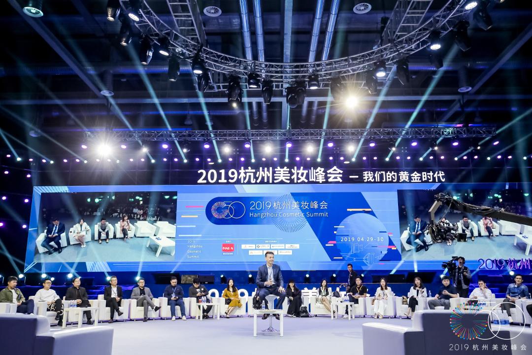 从2019杭州美妆峰会窥见先机，2019年NALA营收欲达50亿！ - C2CC传媒