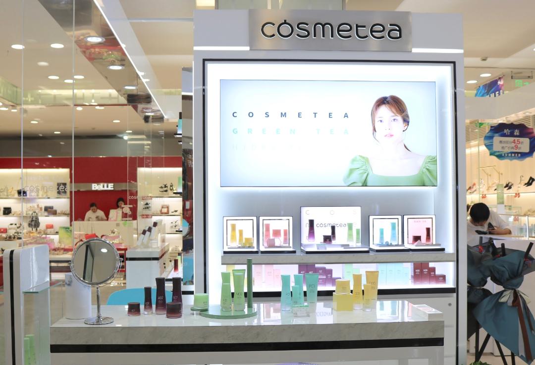 COSMETEA国内首个专柜落地重庆，再掀茶系护肤潮流 - C2CC传媒