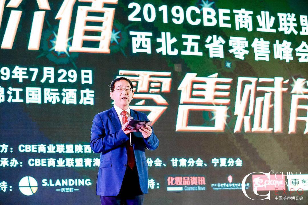 聚焦CS，CBE解密如何赋能零售？ - C2CC传媒