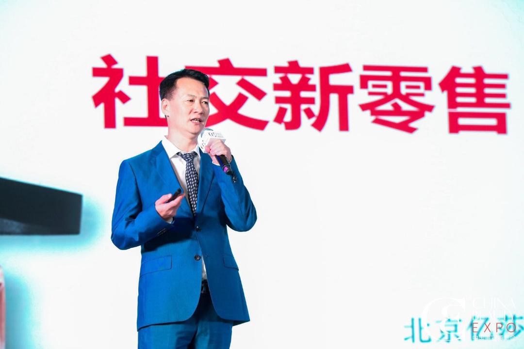 CBE中原峰会：聚众力、汇众智，美业美矣 - C2CC传媒