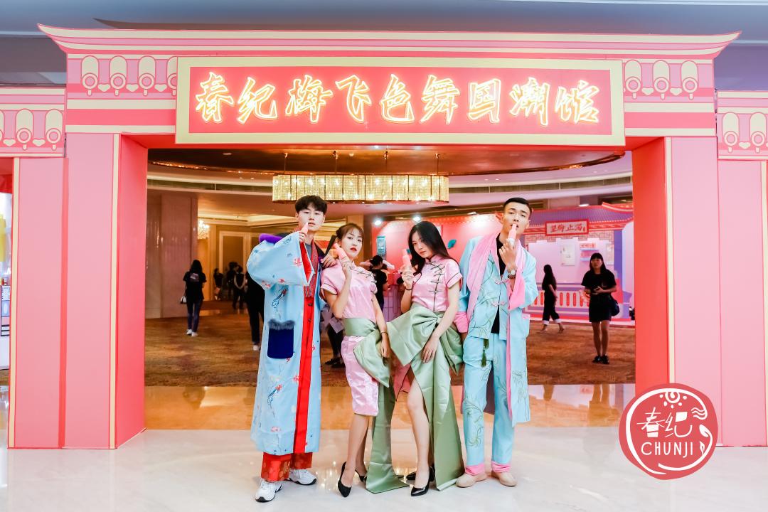 以“新mei体”为工具 春纪要撬动CS渠道新红利 - C2CC传媒