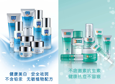 双娇合璧 开创功效蓝海 - C2CC传媒