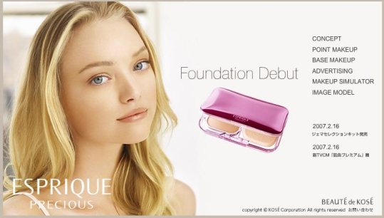 高丝新品牌打造成熟女性可爱新风貌 - C2CC传媒