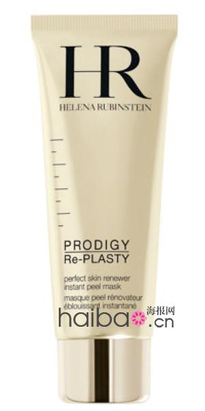 抗衰老圣品：HR赫莲娜“极致之美”系列9月上市 - C2CC传媒