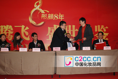 “八年腾飞 盛世品鉴”——上海彤颜八周年庆典 - C2CC传媒