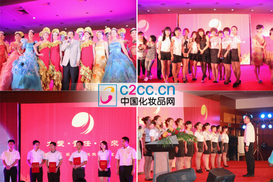 “大爱·责任·未来”盈萃草本五周年庆典完美落幕 - C2CC传媒