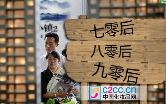 从80、90后的消费心理看营销策略 - C2CC传媒