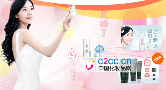 C2CC年度巨献：致我们终将到来的怒放——殇之痛 - C2CC传媒