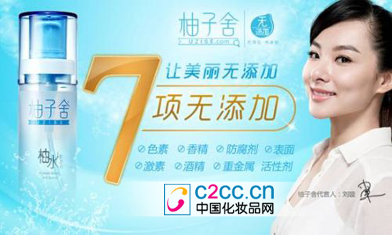 C2CC年度巨献：致我们终将到来的怒放——殇之痛 - C2CC传媒
