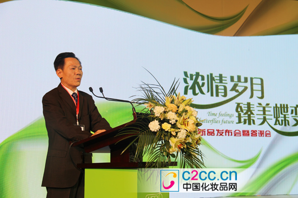 C2CC正在直播：十八载臻美蝶变 “艾儿”零售额或超5亿 - C2CC传媒