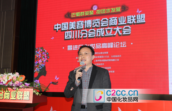 CBE商业联盟四川分会成立 C2CC《莹正来了》栏目全新亮相 - C2CC传媒