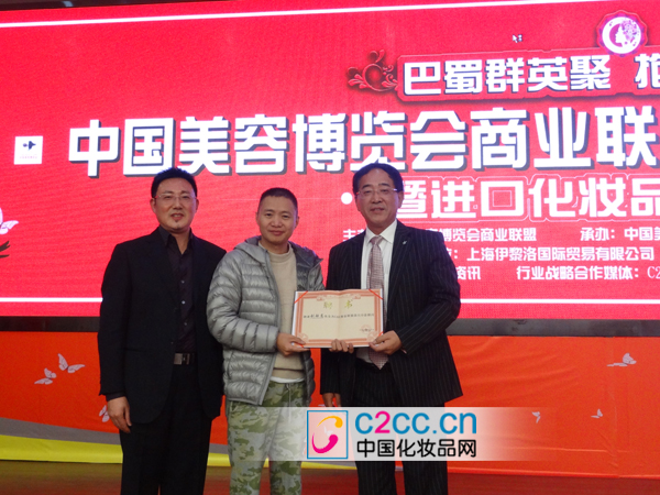 CBE商业联盟四川分会成立 C2CC《莹正来了》栏目全新亮相 - C2CC传媒