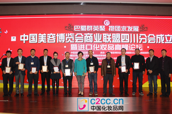 CBE商业联盟四川分会成立 C2CC《莹正来了》栏目全新亮相 - C2CC传媒