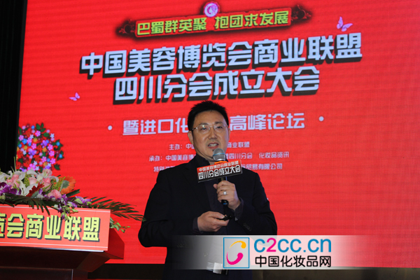 CBE商业联盟四川分会成立 C2CC《莹正来了》栏目全新亮相 - C2CC传媒