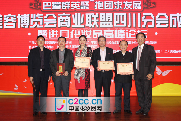 CBE商业联盟四川分会成立 C2CC《莹正来了》栏目全新亮相 - C2CC传媒