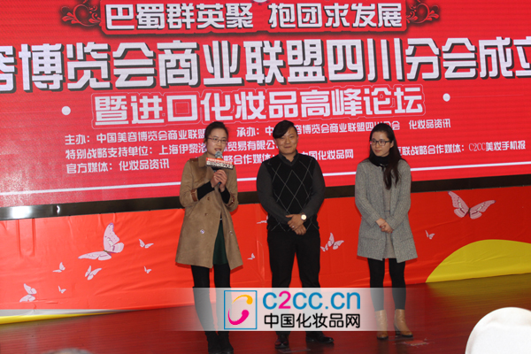 CBE商业联盟四川分会成立 C2CC《莹正来了》栏目全新亮相 - C2CC传媒