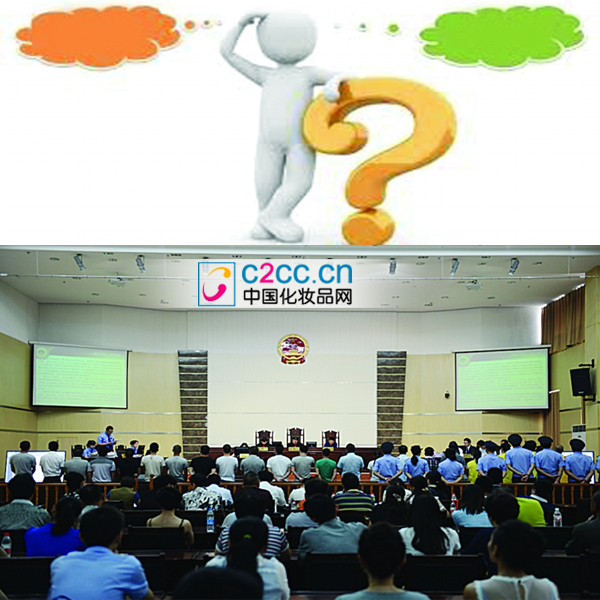 发展下线27500人 隆力奇“经销商”非法传销案昨公审 - C2CC传媒