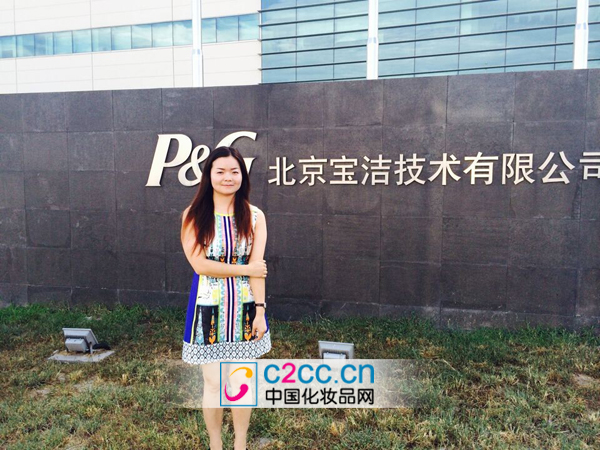 【C2CC在现场】探秘宝洁在京研发中心 体验玉兰油（Olay）的美白传奇 - C2CC传媒