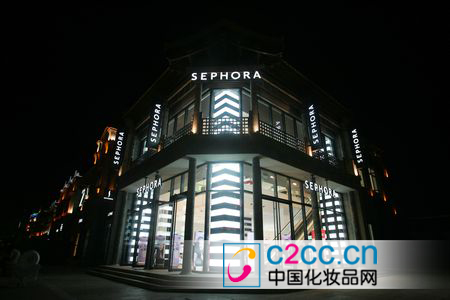 世界杯促发展 丝芙兰欲两年新增24门店 - C2CC传媒