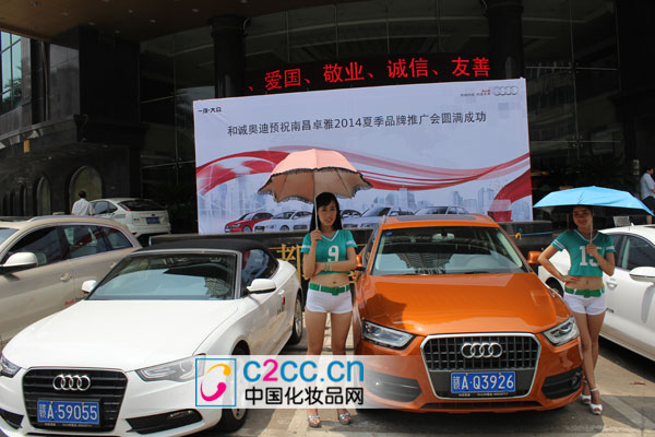 【C2CC在现场】美多丝牵手南昌卓雅 蓄力本土高端洗护新未来 - C2CC传媒