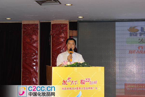 【C2CC在现场】美多丝牵手南昌卓雅 蓄力本土高端洗护新未来 - C2CC传媒