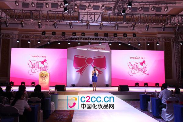 【C2CC在现场】卡姿兰秋季新品闪耀“啤酒之城” - C2CC传媒