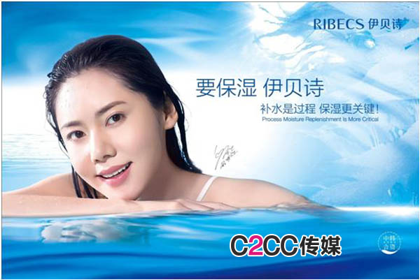 伊贝诗荣获“广东省著名商标”称号！ - C2CC传媒