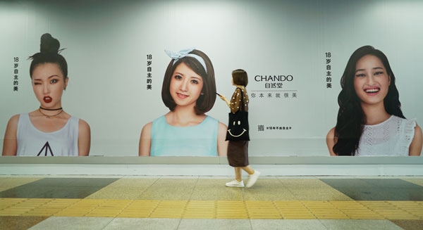 还在freestyle?你知道femvertising吗？ - C2CC传媒