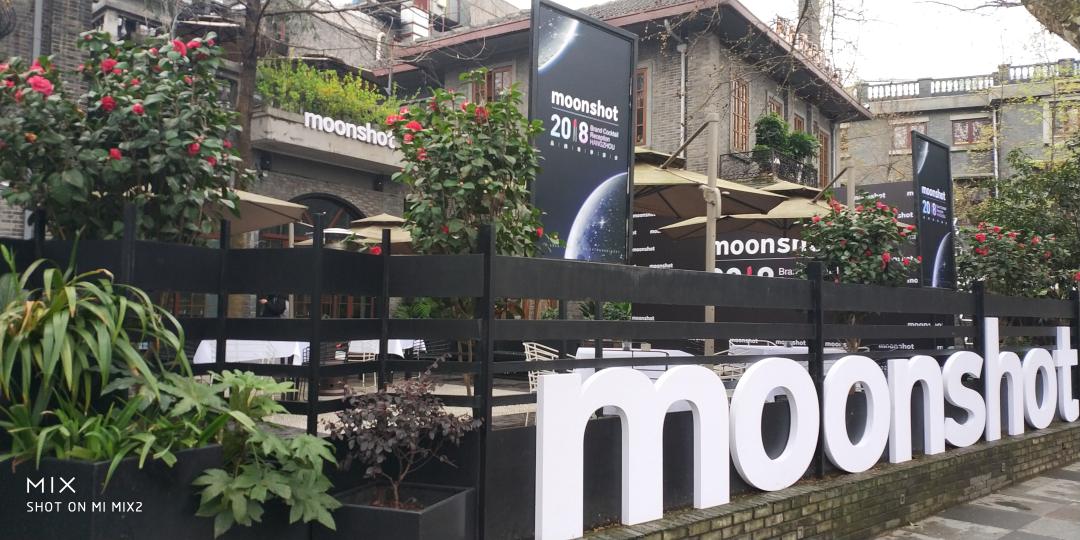 新进口品浪潮下，春源携手moonshot能否实现最佳一击？ - C2CC传媒