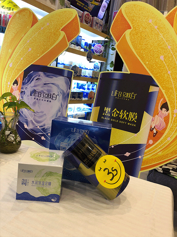 818金粉节收银小票不够用？立肤白做出了“检讨” - C2CC传媒