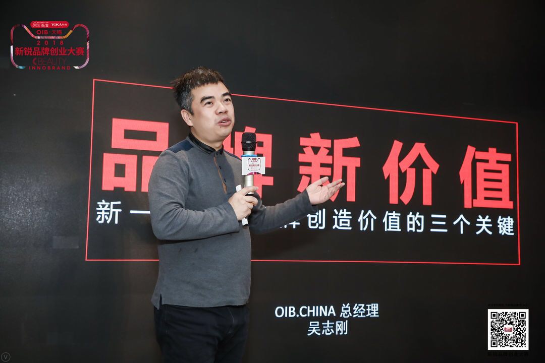 贝医生、CROXX…年轻人种草的新锐品牌 | 2018，他们下手了⑦ - C2CC传媒