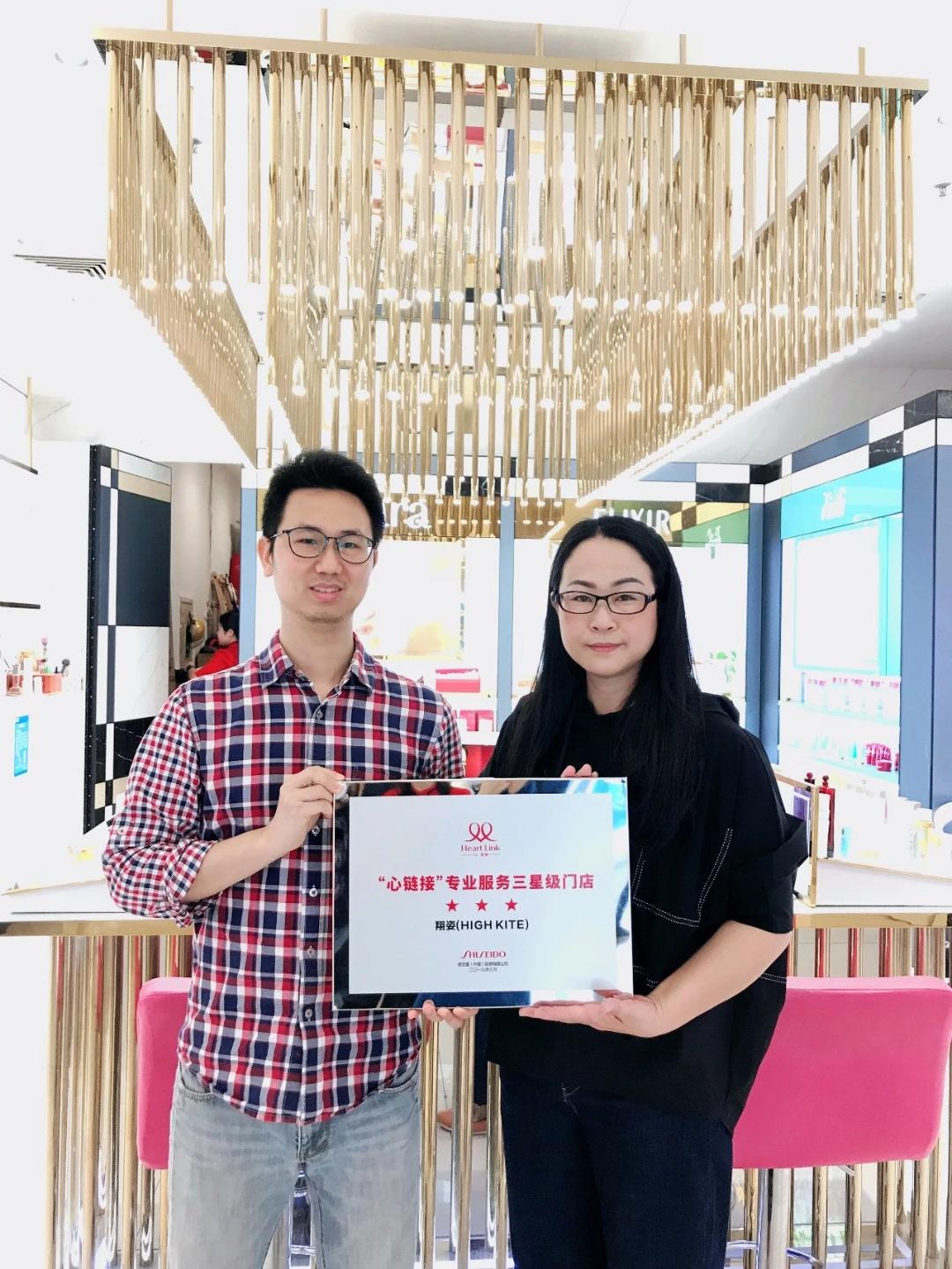 2019都过去一大半了，资生堂“心链接"又要搞大事情！ - C2CC传媒