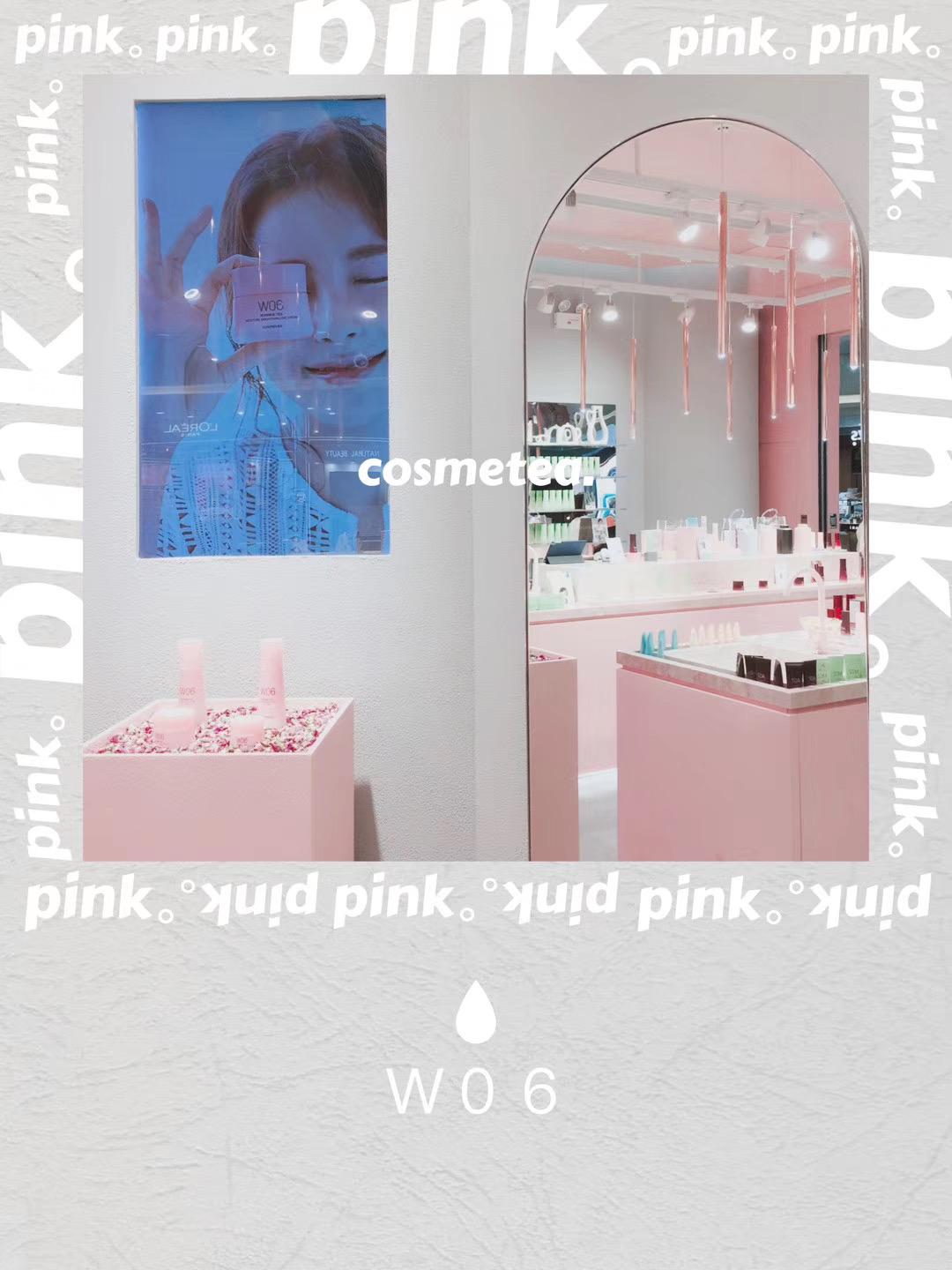 魔都网红打卡新坐标丨COSMETEA珂思美媞长宁龙之梦PINK店 - C2CC传媒