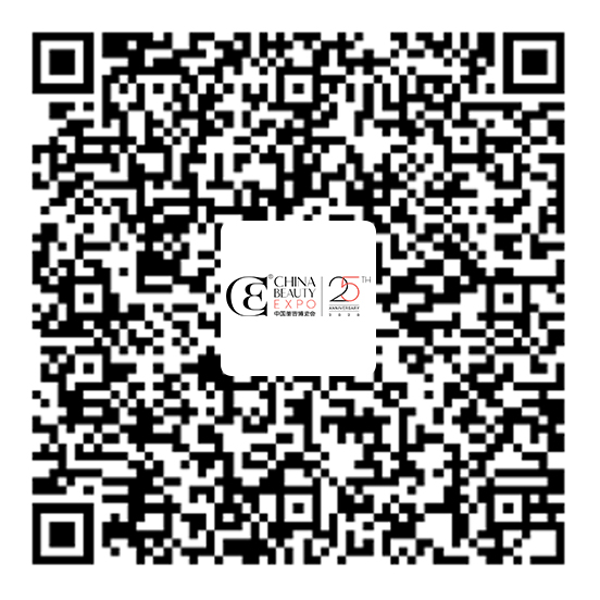 数据时代下，美妆产业的破局之道是什么？ - C2CC传媒