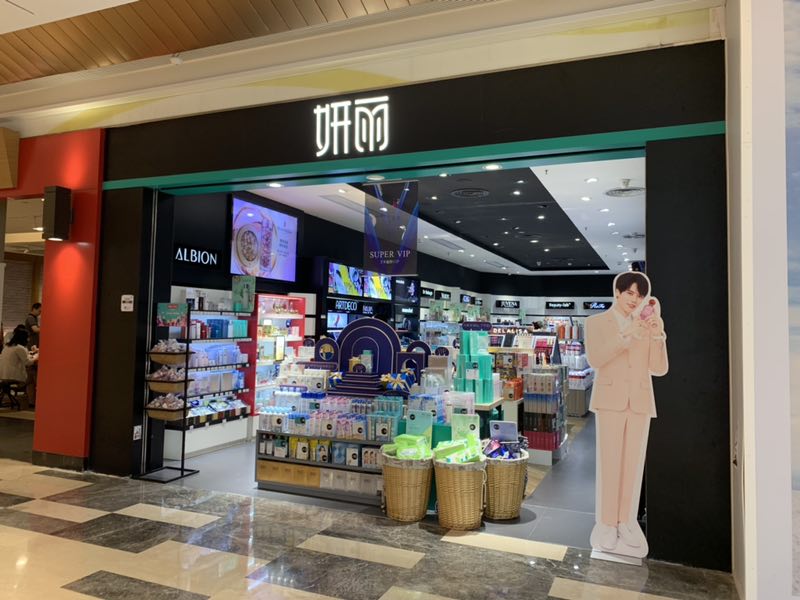 进口彩妆如何玩转CS渠道 ARTDECO这样做 - C2CC传媒