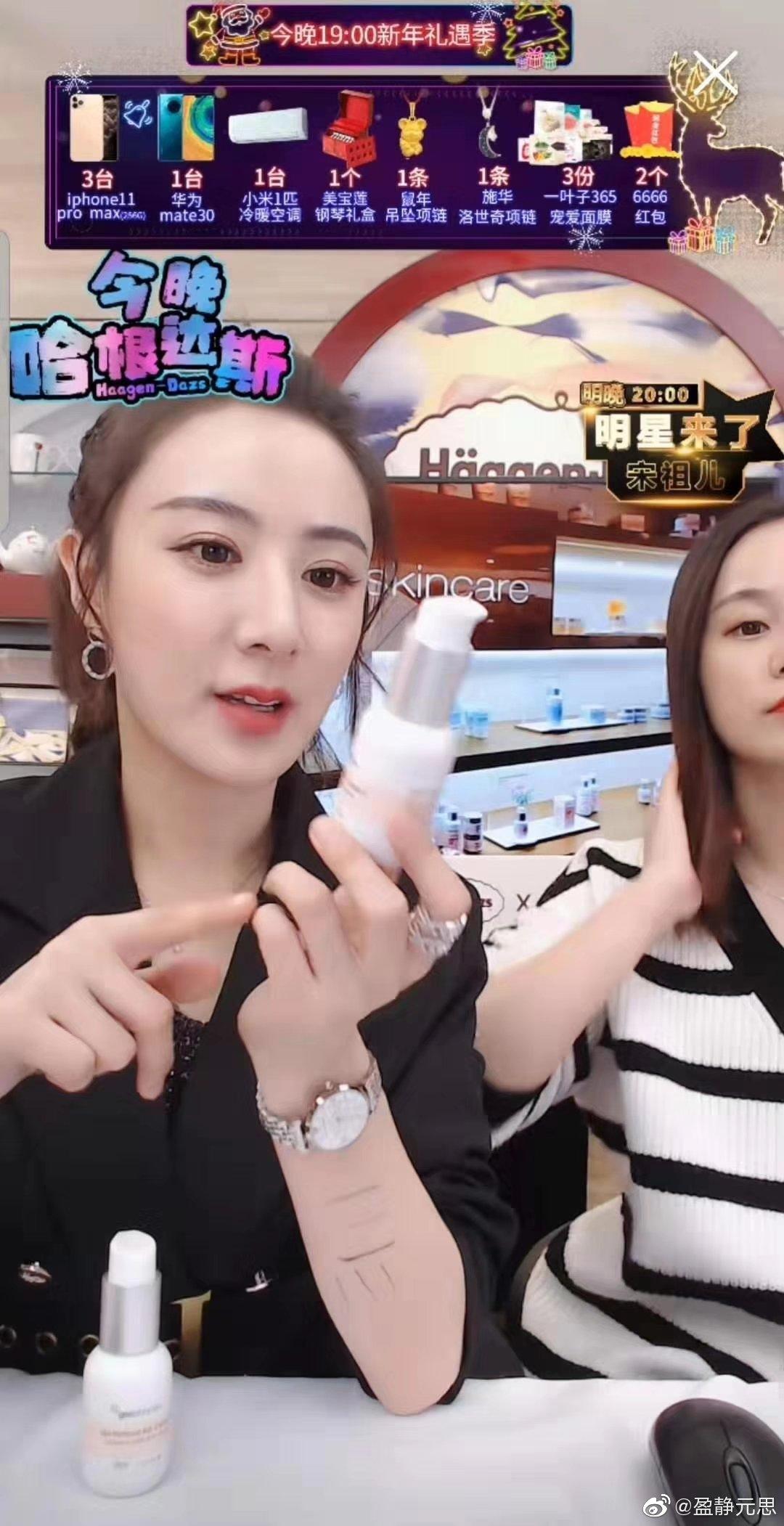 直播带货、男星代言、KOL投放，品牌今年都很忙丨2019年，真心的话④ - C2CC传媒