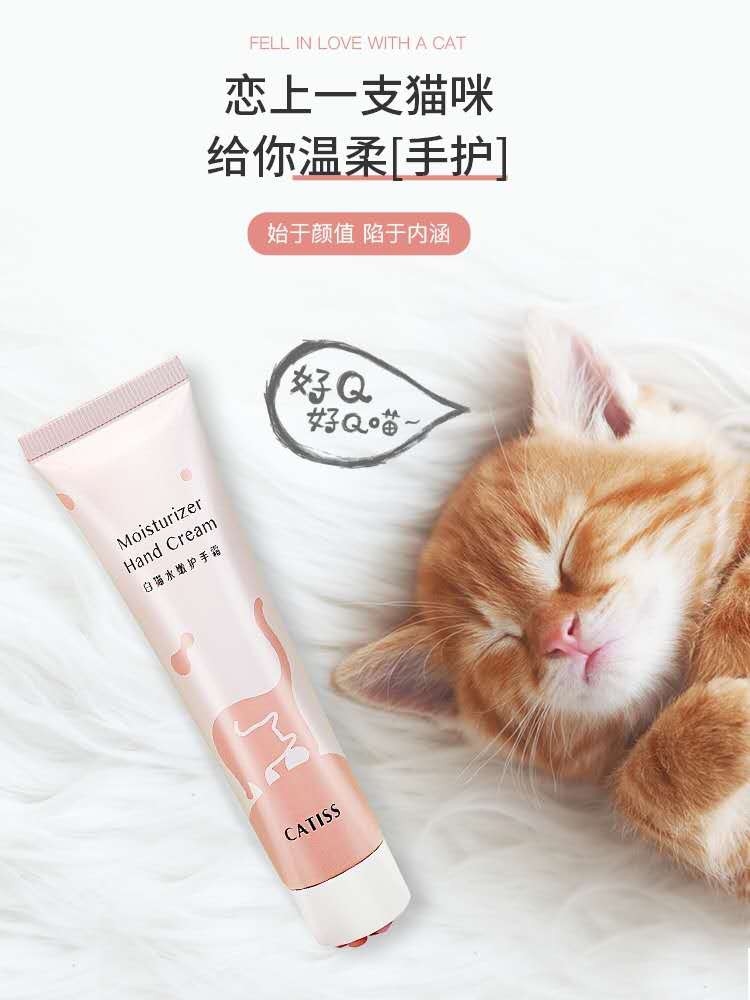 CATISS以“猫”之名，进驻中国大陆新市场|一周鲜事 - C2CC传媒