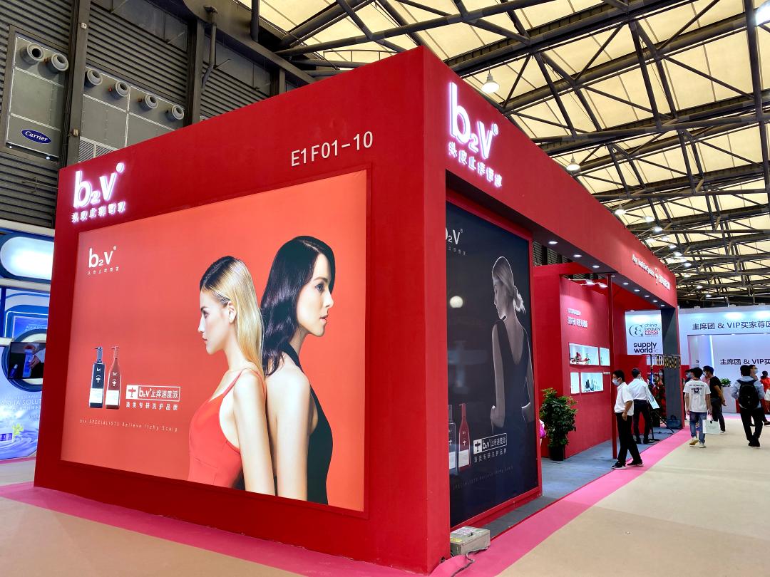 多措并举，b2v直指高端洗护领军者丨破浪记 - C2CC传媒