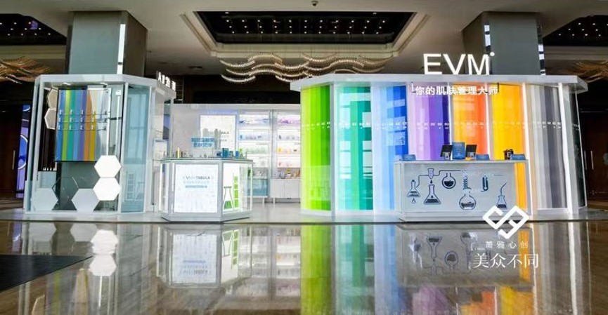 高功能型护肤品牌EVM入驻国大药房 - C2CC传媒