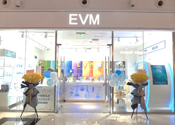 高功能型护肤品牌EVM入驻国大药房 - C2CC传媒