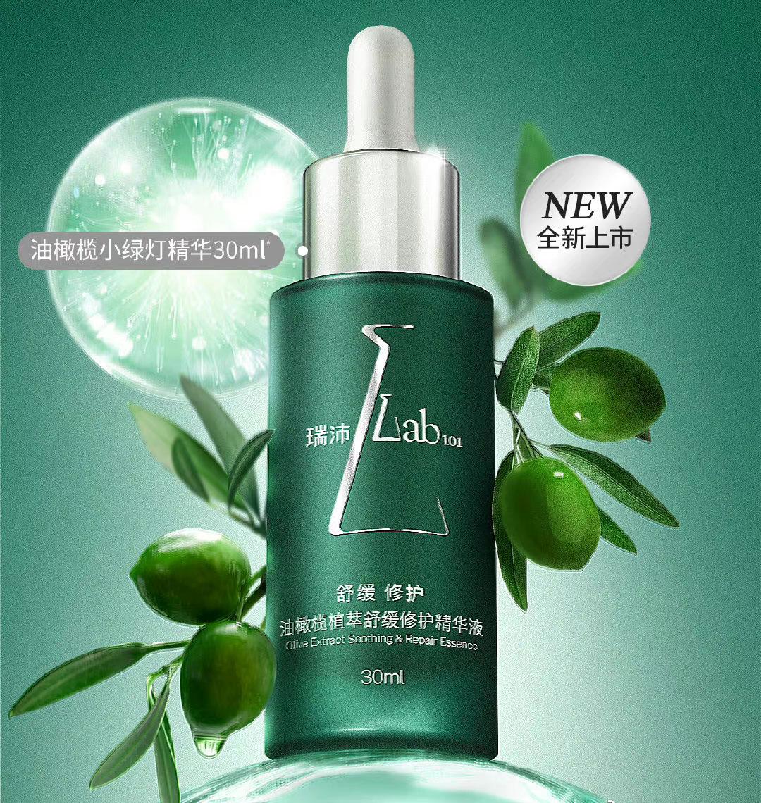 “日抛肌”“定制面膜”，外资优等生的“卷”式超车 | 一周鲜事 - C2CC传媒