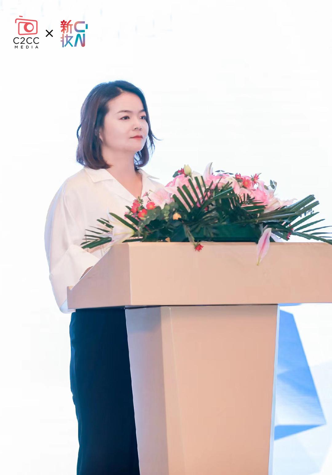 C2CC传媒总编陈晓霞：用强劲内生力，穿越周期增长 | 增长峰会 - C2CC传媒