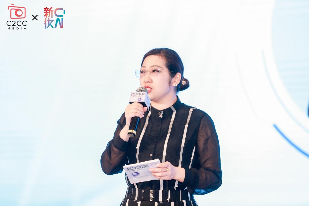 探寻新消费增长！一场关于内生力的价值思考|增长峰会 - C2CC传媒