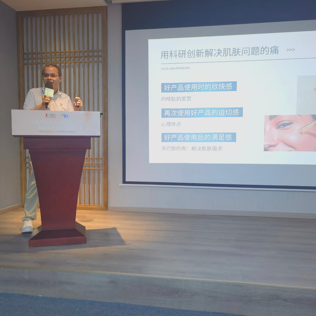 行业冻土中，化妆品CRO正在破局“科研弱”痛点？ - C2CC传媒