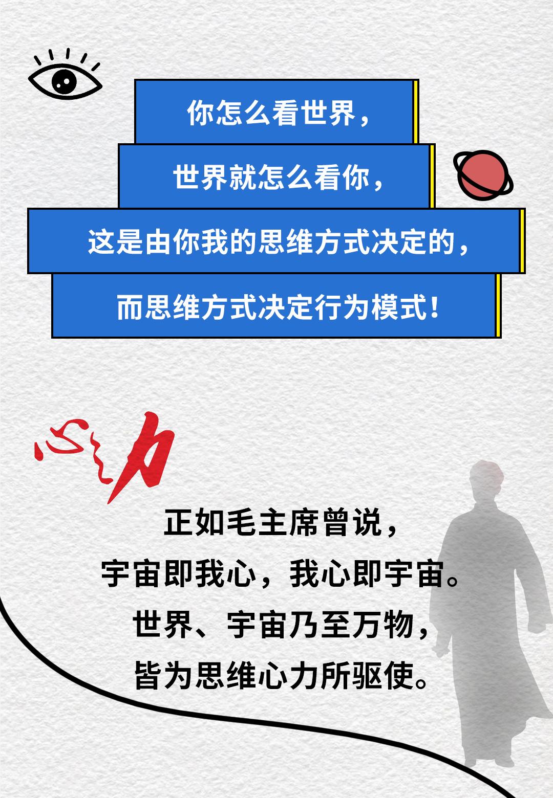 苟住2024 | 新年献图 - C2CC传媒